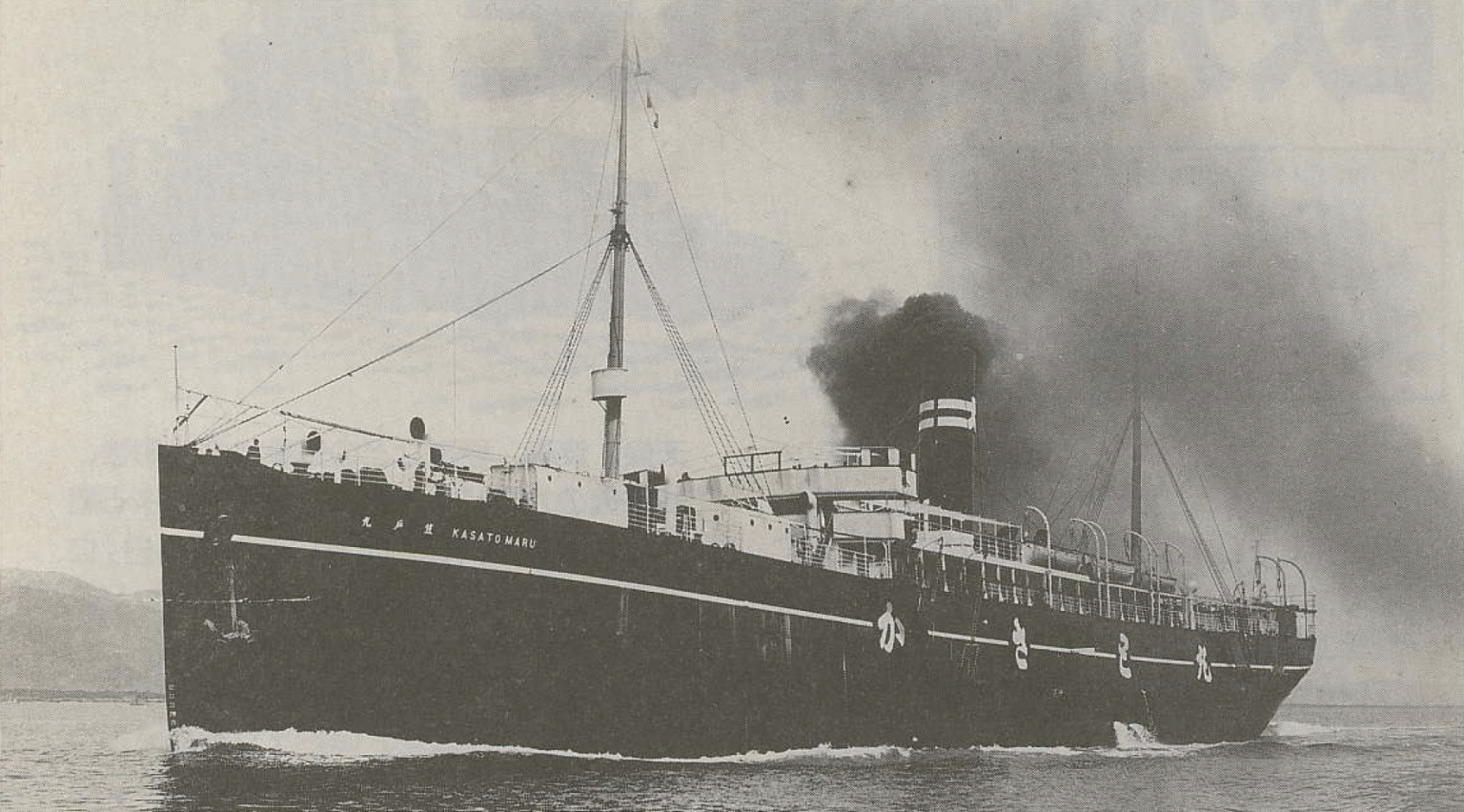 The Horrifying Story Of The Prinzessin Victoria Luise, The First Cruise ...
